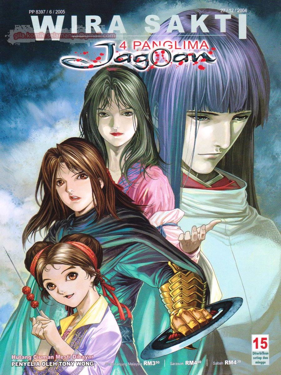 4 Panglima Jagoan Chapter 015 - Page 1