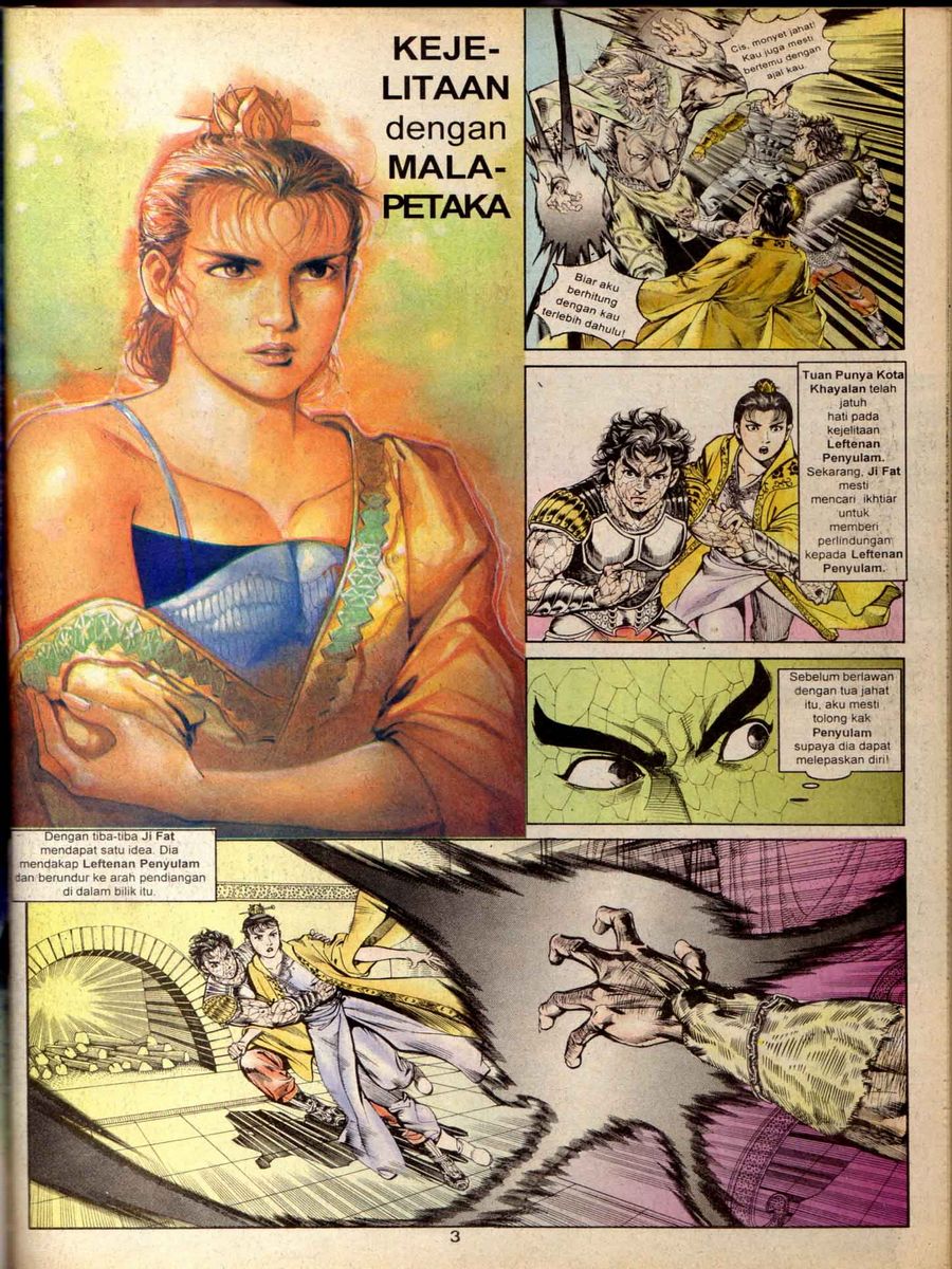 Alam Perwira Chapter 055 - Page 1