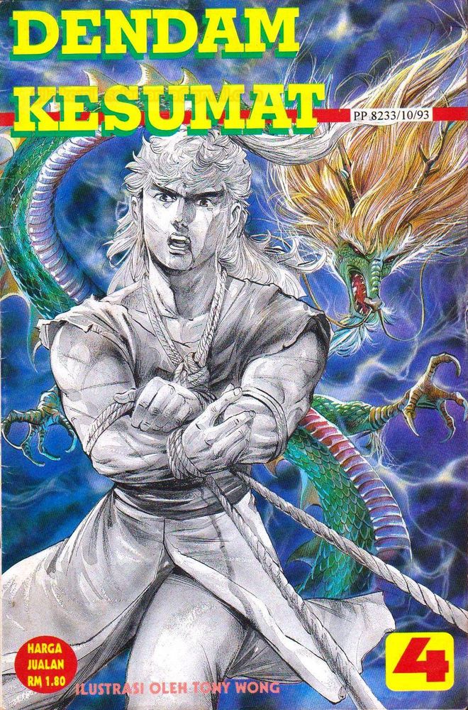 Dendam Kesumat Chapter 004 - Page 1