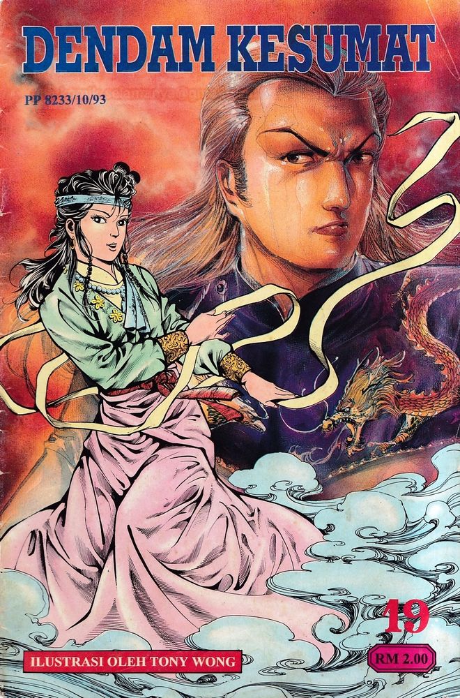 Dendam Kesumat Chapter 019 - Page 1