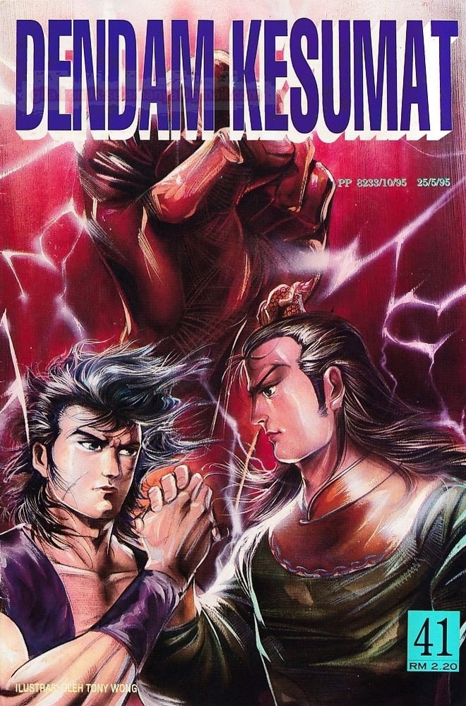 Dendam Kesumat Chapter 041 - Page 1