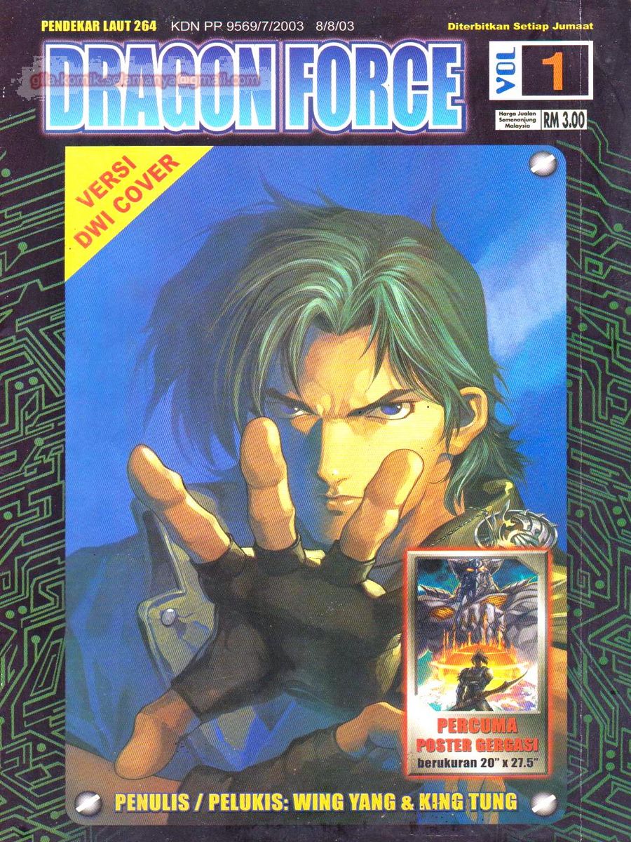 Dragon Force Chapter 001 - Page 1