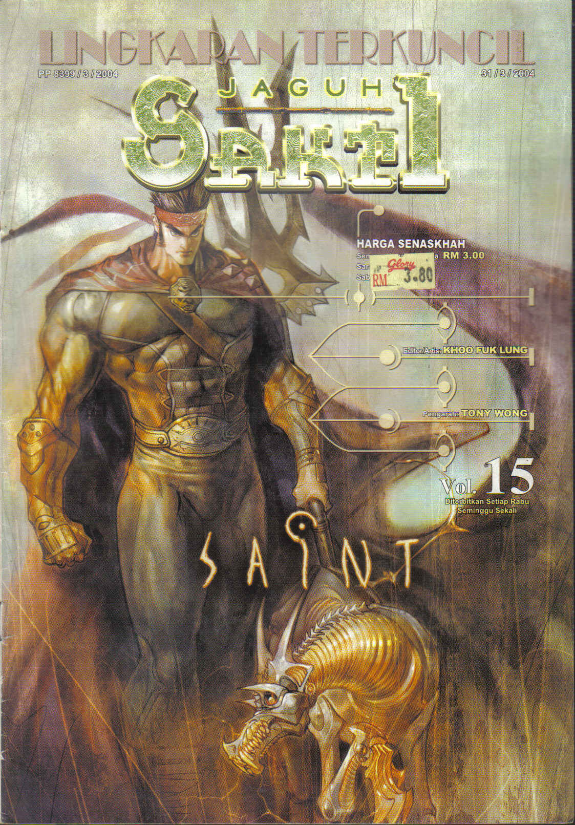 Jaguh Sakti Chapter 015 - Page 1