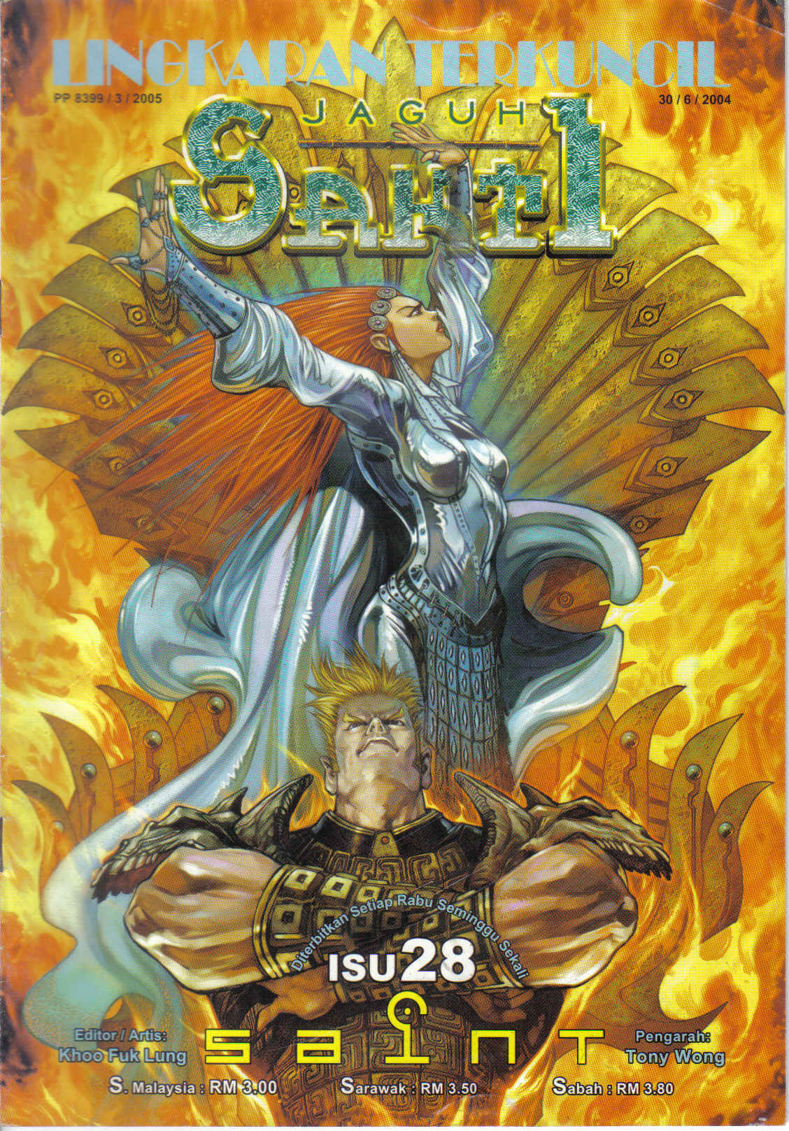 Jaguh Sakti Chapter 028 - Page 1