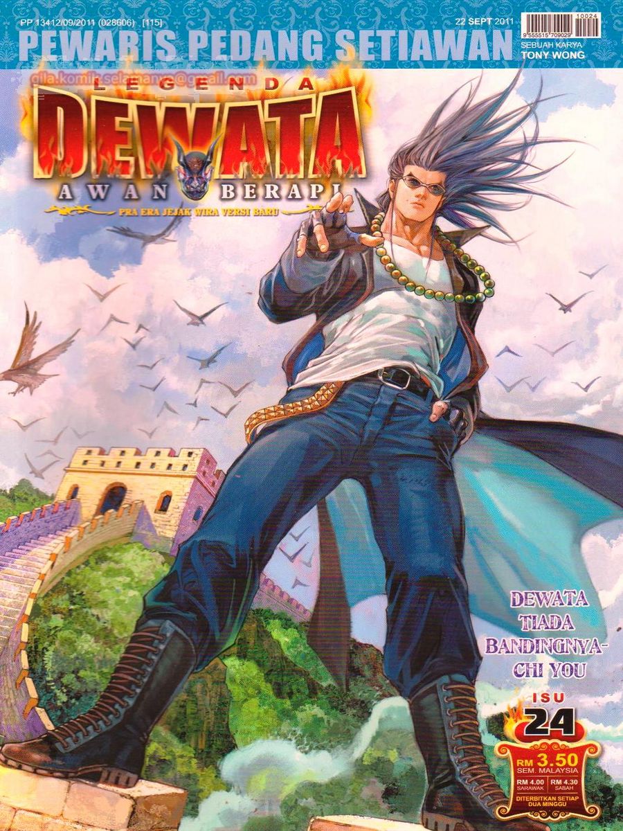 Lagenda Dewata Awan Berapi Chapter 024 - Page 1