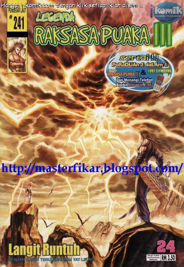 Lagenda Raksasa Puaka 3 Chapter 024 - Page 1