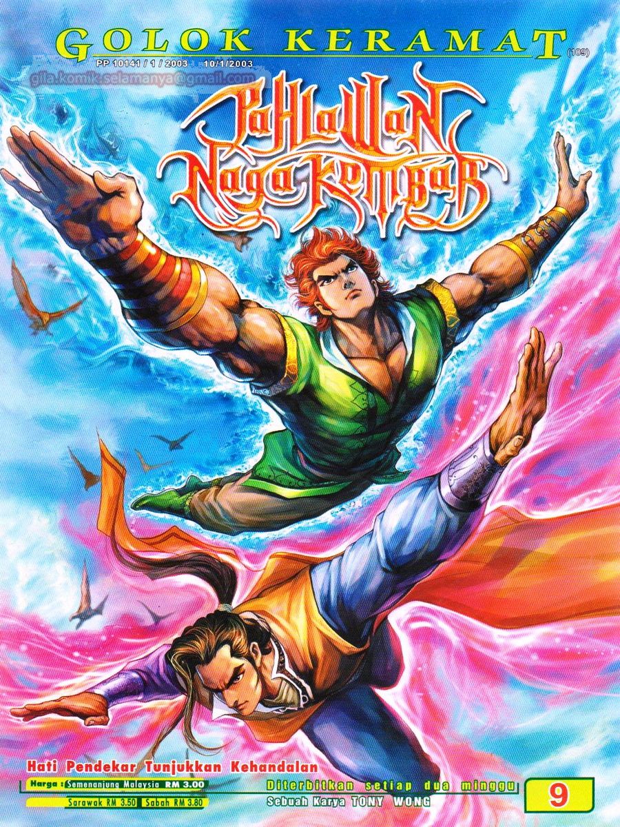 Pahlawan Naga Kembar Chapter 009 - Page 1