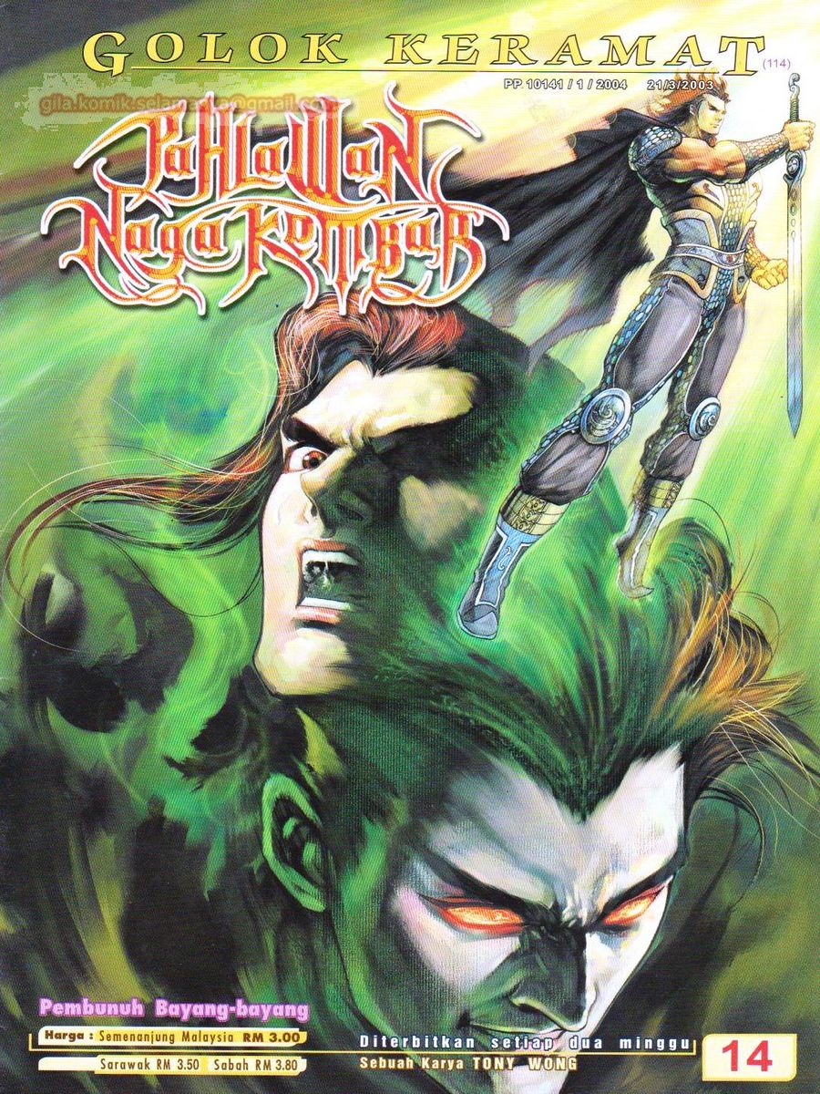 Pahlawan Naga Kembar Chapter 014 - Page 1