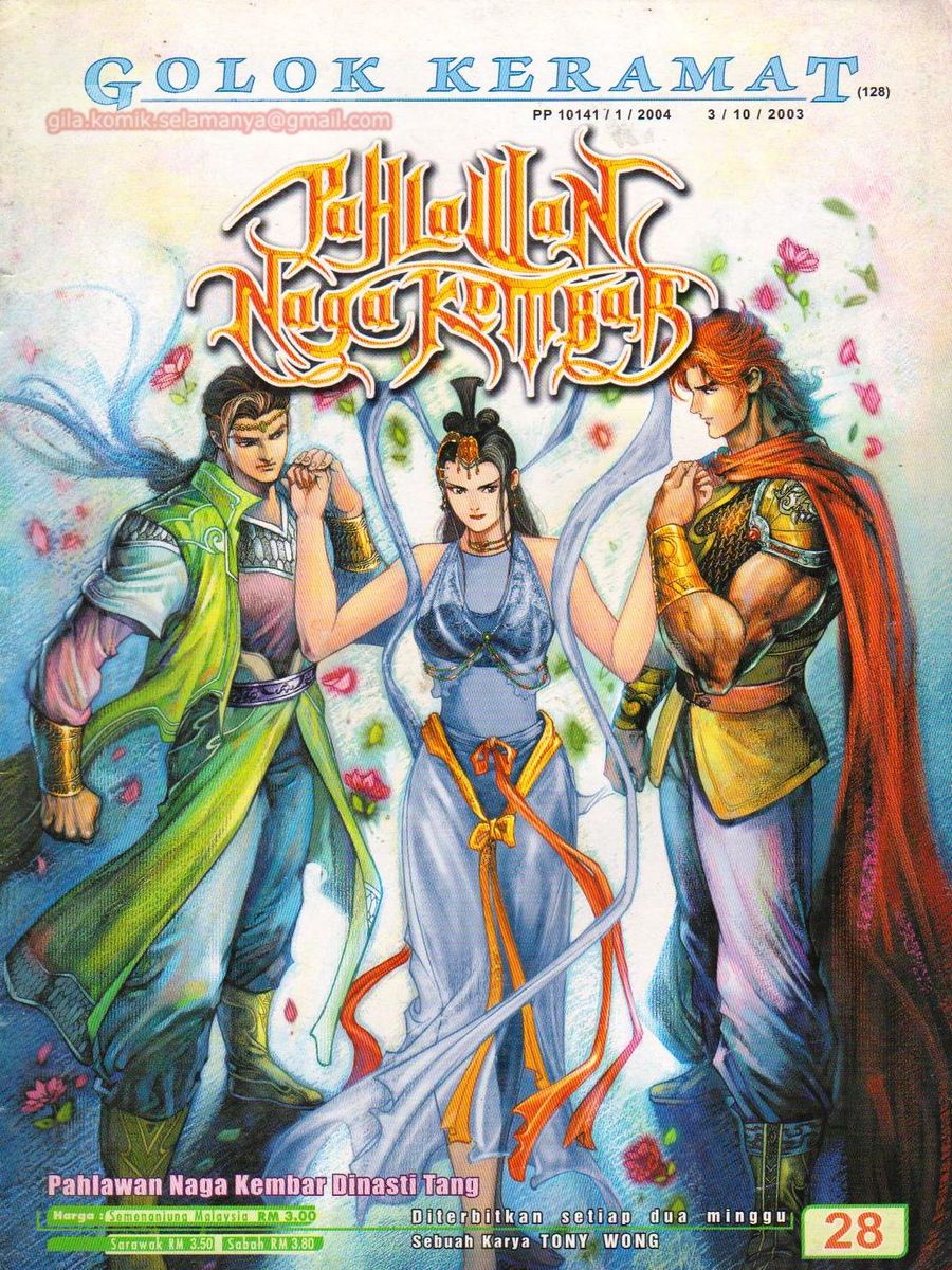 Pahlawan Naga Kembar Chapter 028 - Page 1