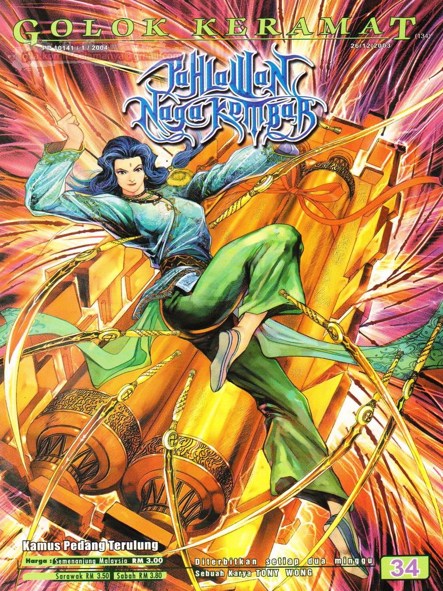 Pahlawan Naga Kembar Chapter 034 - Page 1