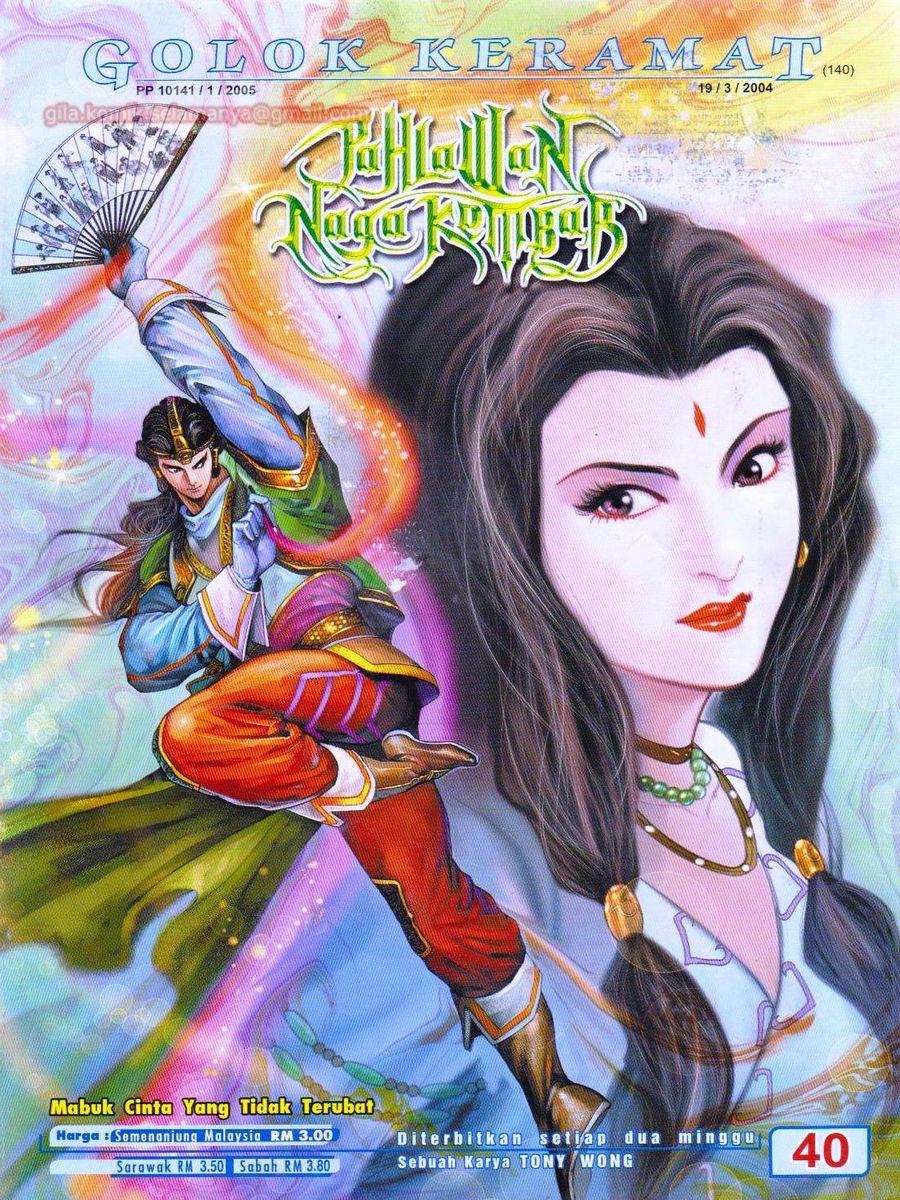 Pahlawan Naga Kembar Chapter 040 - Page 1