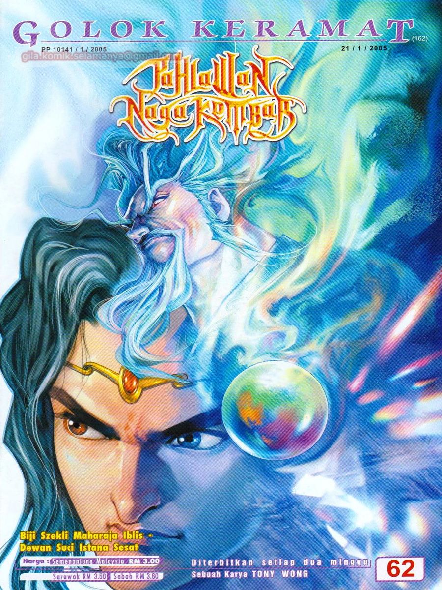 Pahlawan Naga Kembar Chapter 062 - Page 1