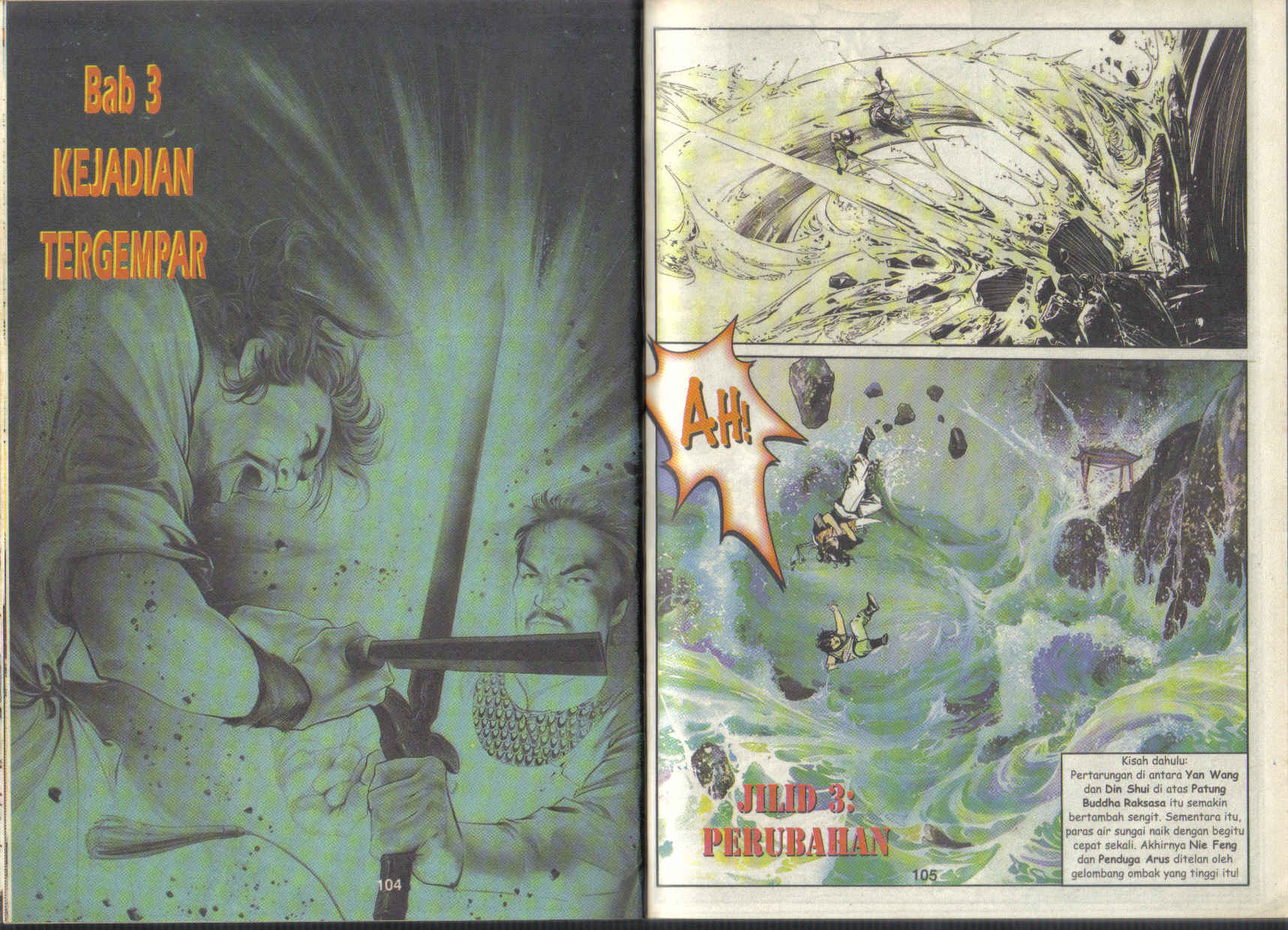 Pedang Setiawan Chapter 03 - Page 1