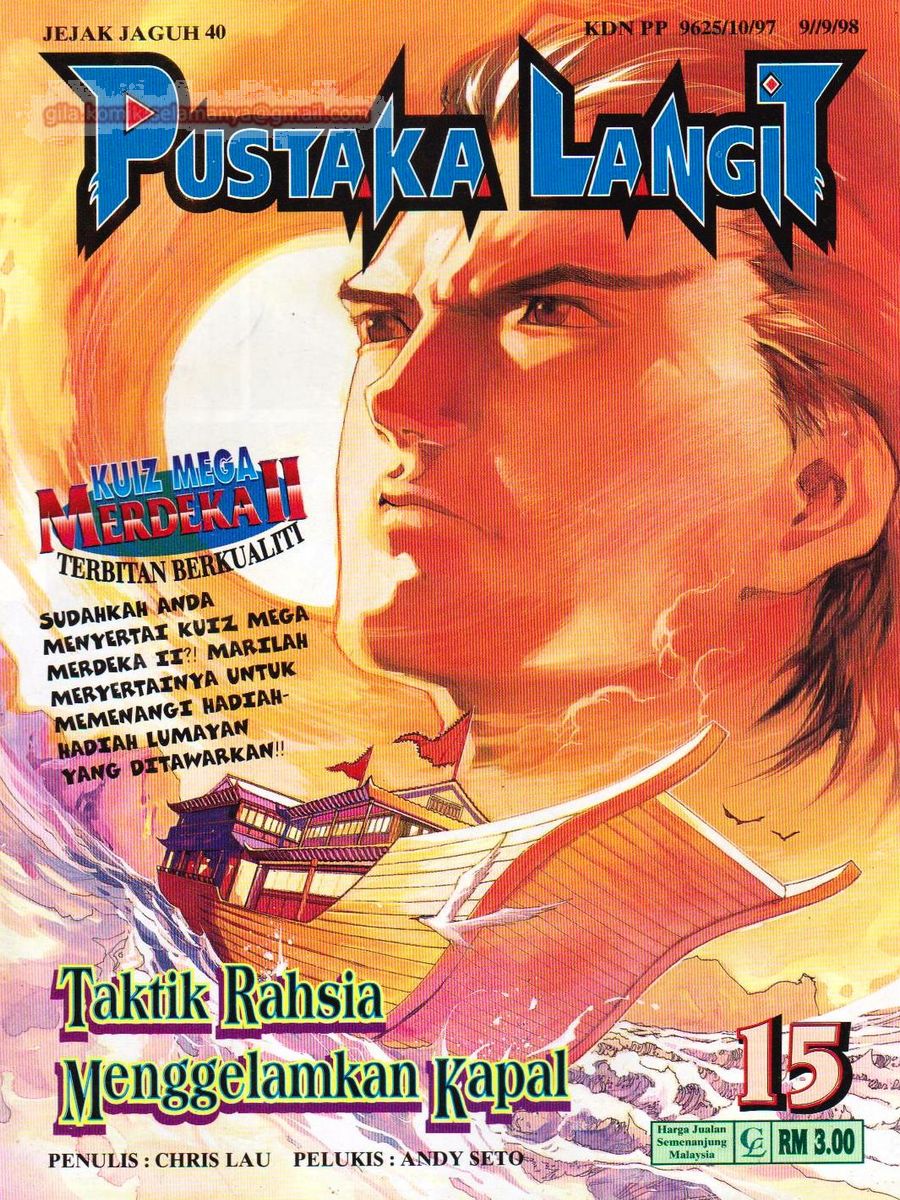 Pustaka Langit Chapter 015 - Page 1