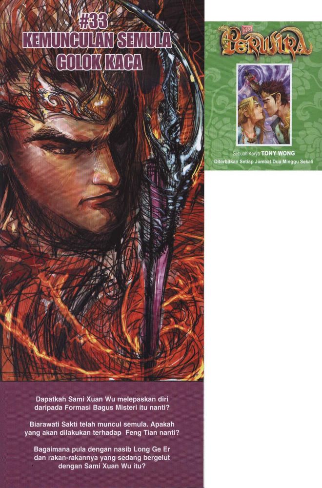 Raja Raja Perwira Chapter 032 - Page 1