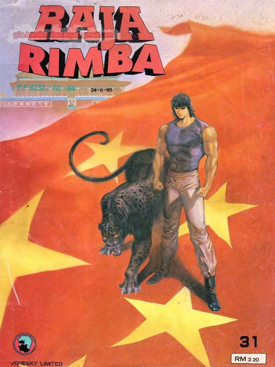 Raja Rimba Chapter 031 - Page 1