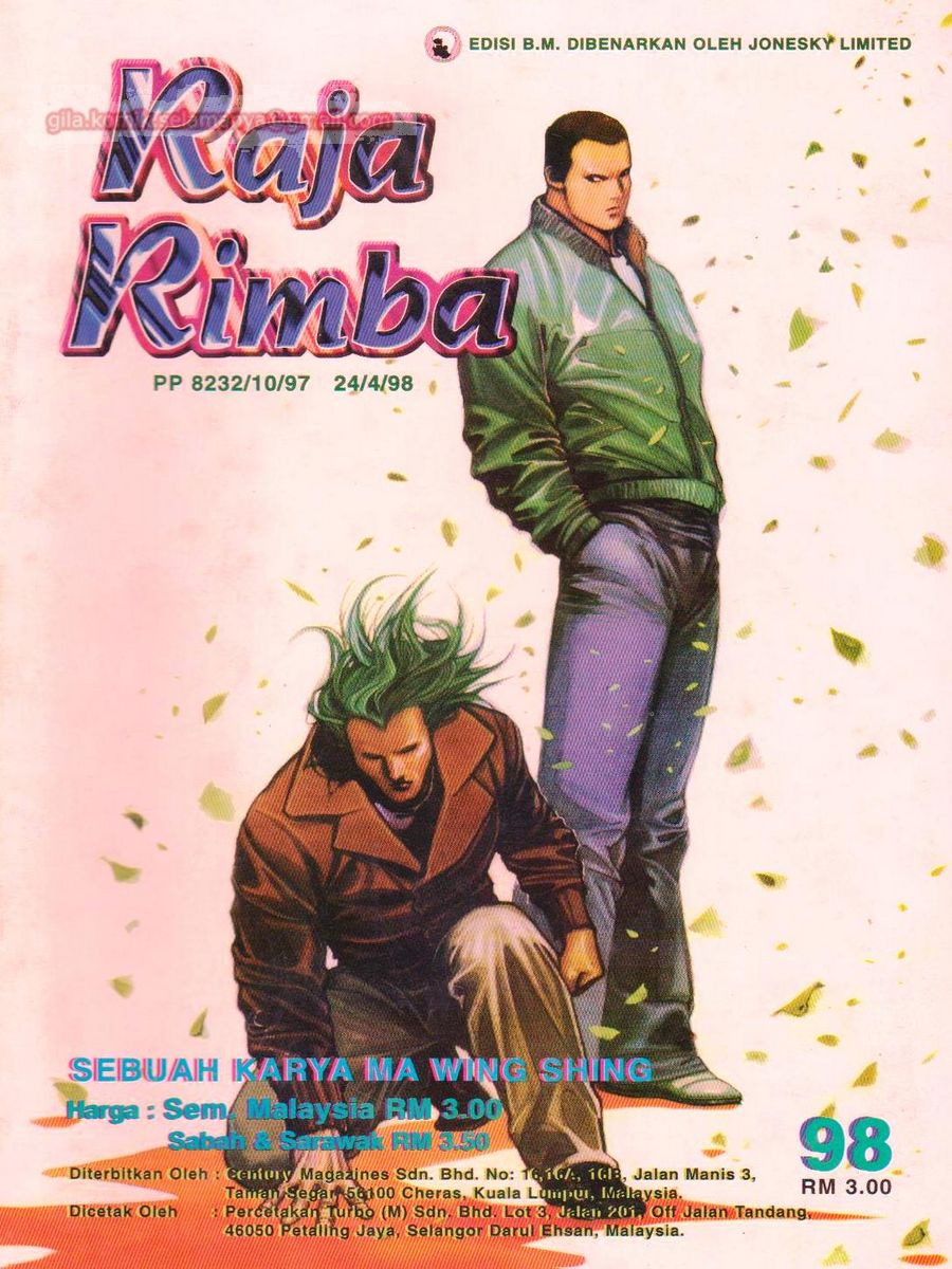 Raja Rimba Chapter 098 - Page 1