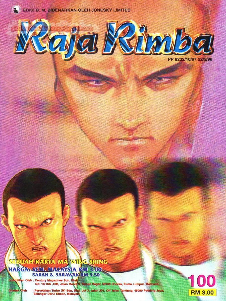 Raja Rimba Chapter 100 - Page 1