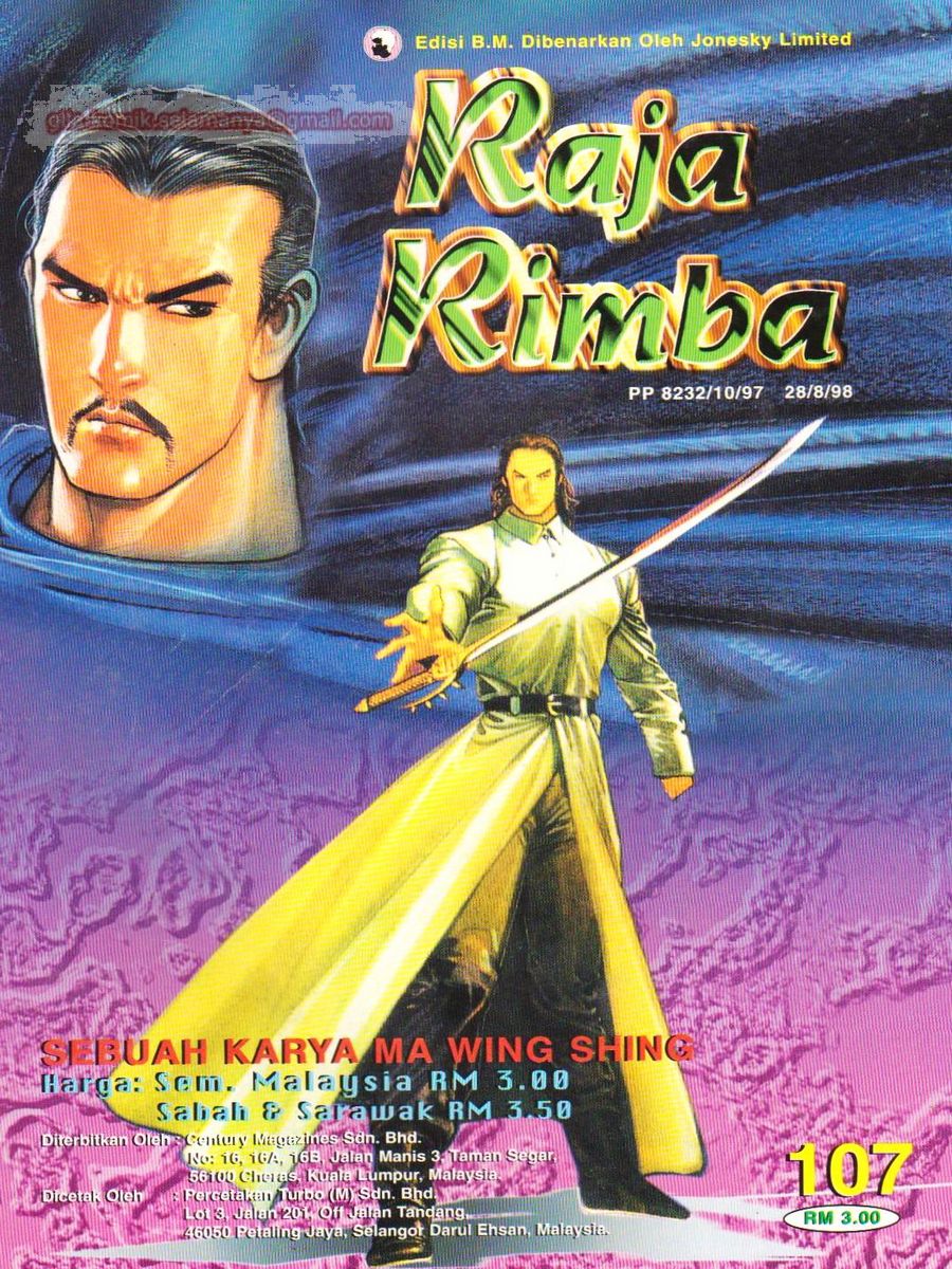 Raja Rimba Chapter 107 - Page 1