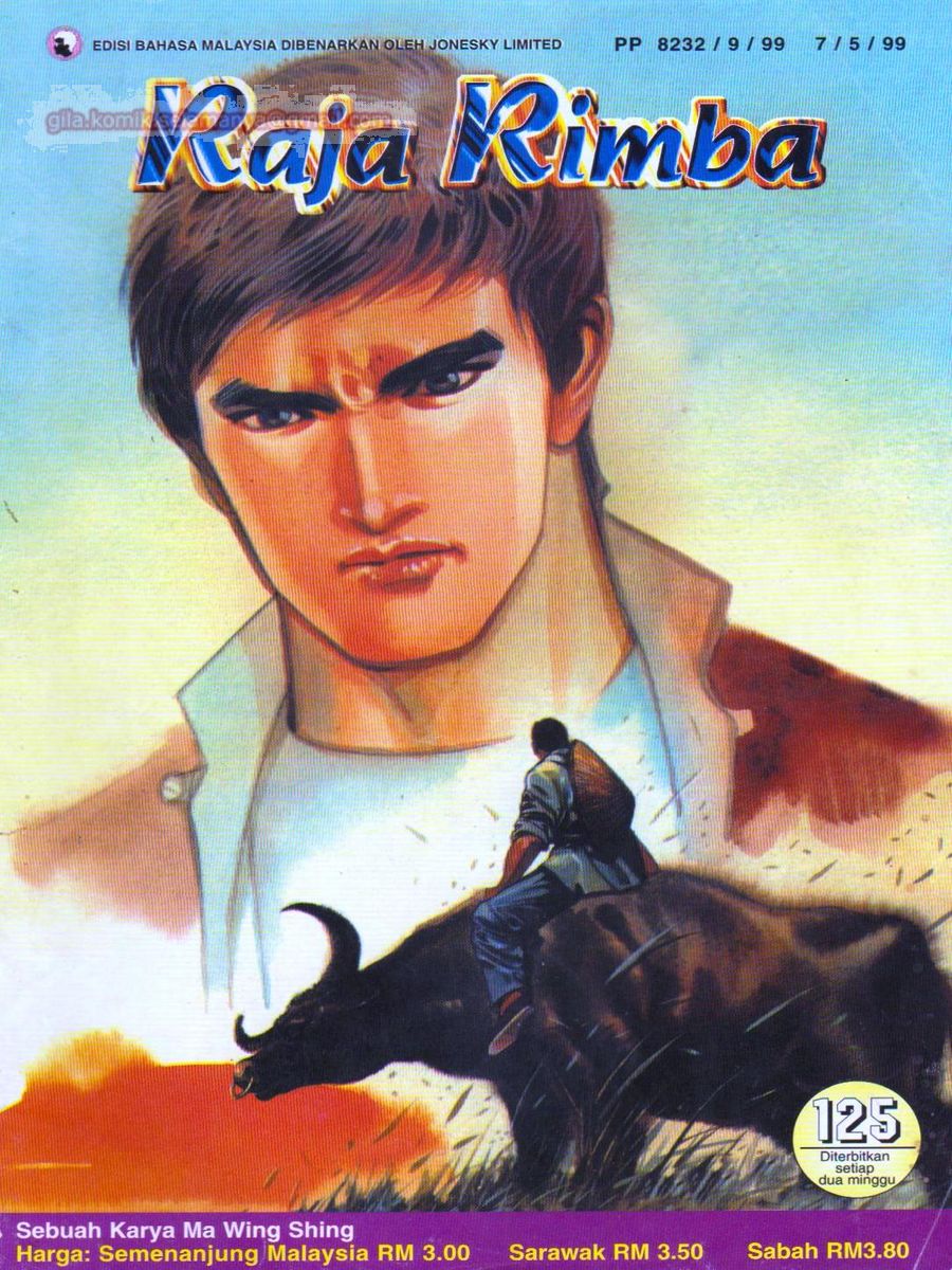 Raja Rimba Chapter 125 - Page 1