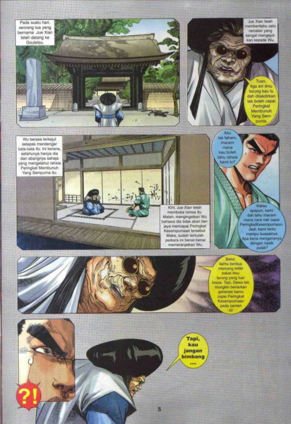 The King Of Fighters : SNK Vs Capcom Chapter 02 - Page 4