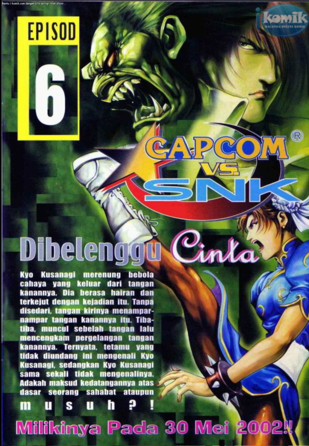 The King Of Fighters : SNK Vs Capcom Chapter 05 - Page 23