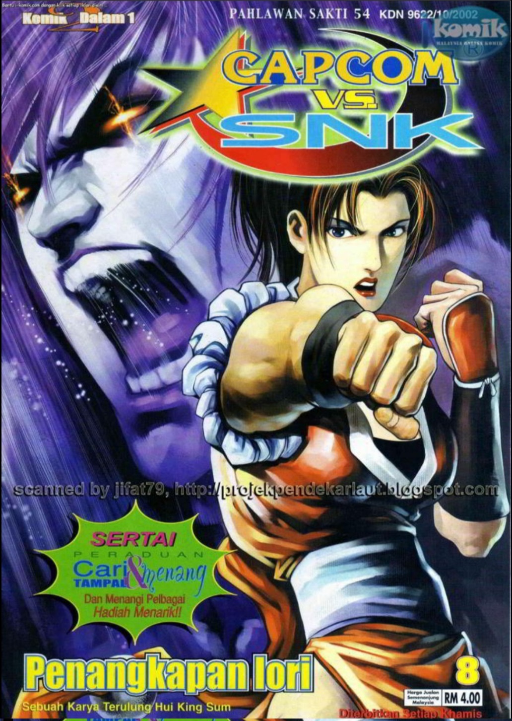 The King Of Fighters : SNK Vs Capcom Chapter 08 - Page 1