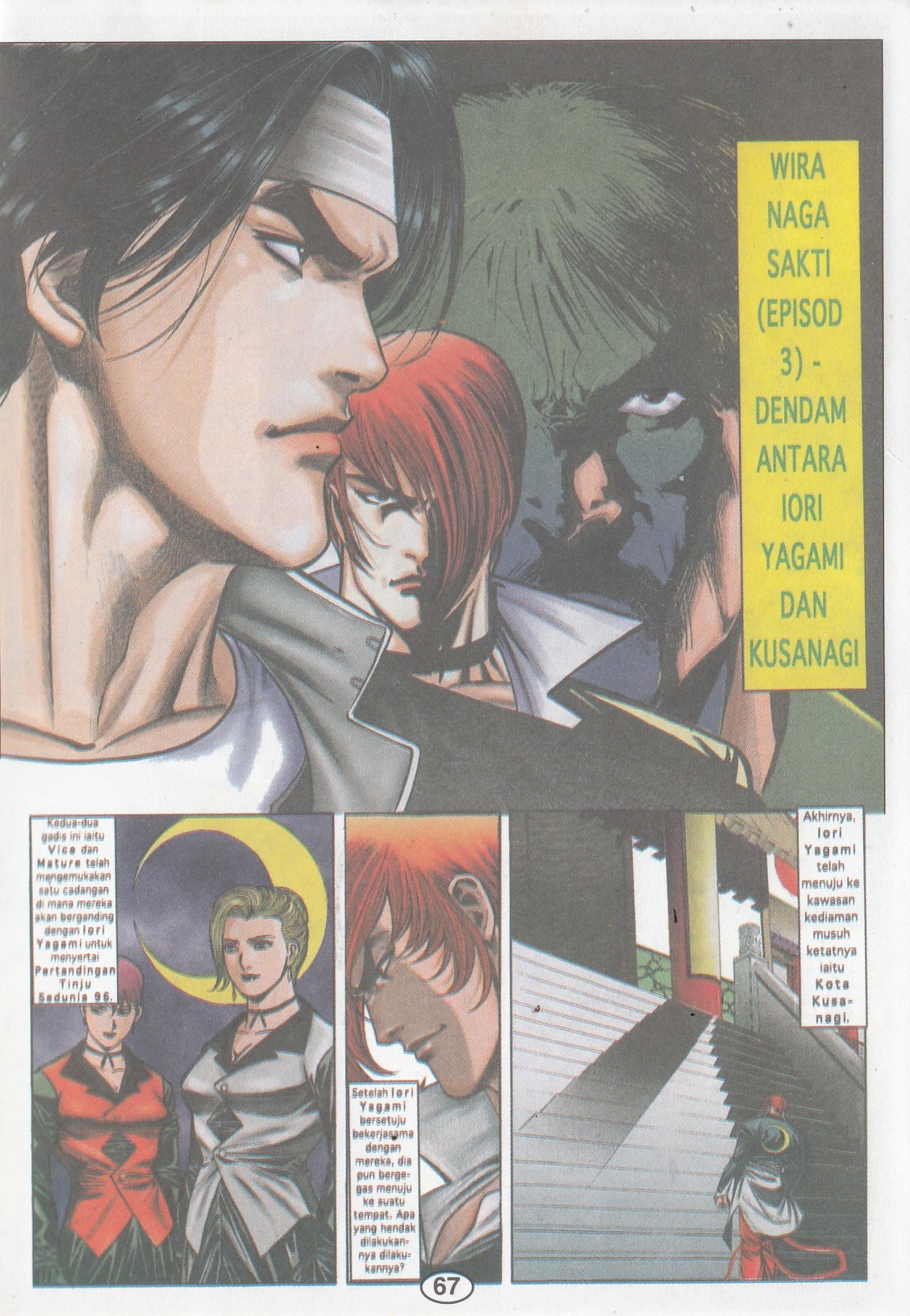 The King Of Fighters : Wira Naga Sakti Chapter 003 - Page 1