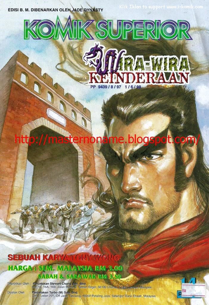 Wira Wira Keinderaan Chapter 014 - Page 1