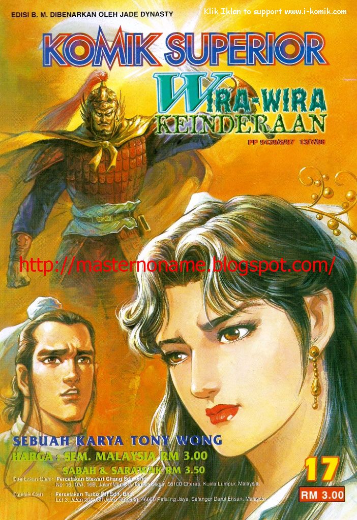 Wira Wira Keinderaan Chapter 017 - Page 1